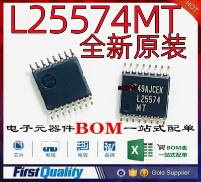 L25574MTTSSOP16稳压器/