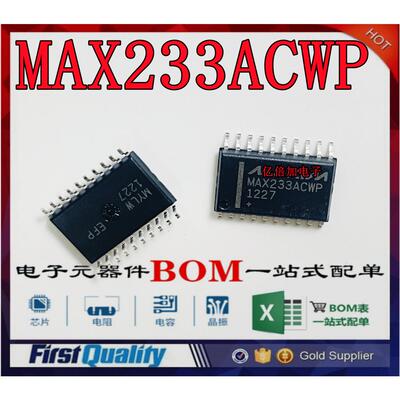 封装TMAX275AEWP滤波芯片