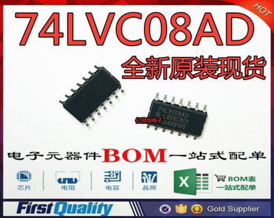 全新逻辑芯片现货配单