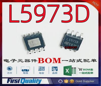 ST进口全新原装降压稳压器