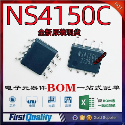 NS全新原装现货供应价优