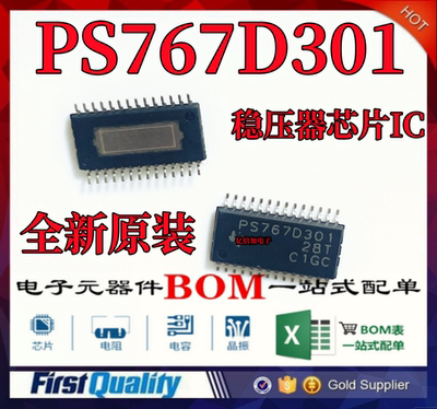 TPS767D301PWPRHTSSOP28