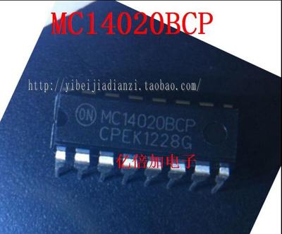 [亿倍加电子] MC14020BCP 全新原装 IC集成电路 DIP-16 现货
