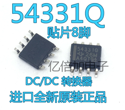 进口原装 TPS54331QDRQ1 54331Q SOP8 5433IQ 贴片8脚 全新现货
