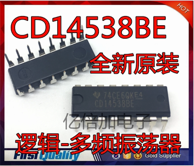 全新原装 CD14538BE HEF4538BP DIP-16 逻辑-多频振荡器
