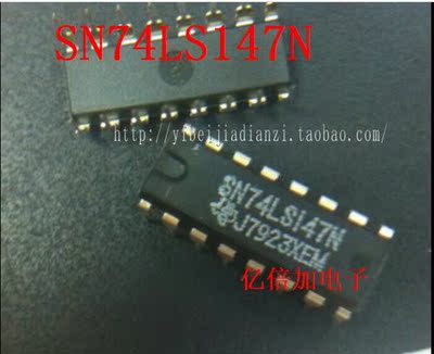 全新原装 SN74LS147N HD74LS147P 74LS147 DIP 直插 现货供应