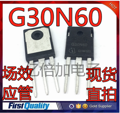 G30N60B3D HGTG30N60B3D TO-247 场效应管 全新现货直拍