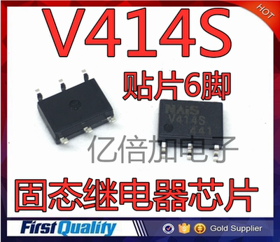 全新原装进口 V414S AQV414S 贴片SOP-6脚 光耦 固态继电器芯片