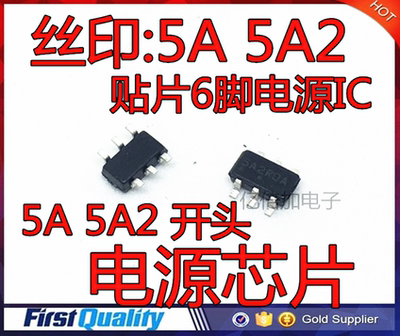 NCP1251BSN65T1G 丝印：5A2 5AA 全新电源芯片 SOT23-6 进口原装