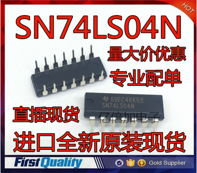 全新 SN74LS04N 74LS04 DIP-14 数字逻缉电路芯片 进口全新原装