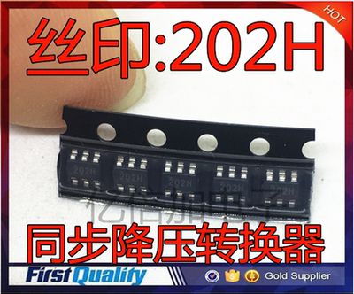 TPS54202HDDCR TPS54202DDCR TPS54202 SOT23-6 丝印202H 全新