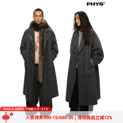 物理少年茧形袖子毛呢大衣