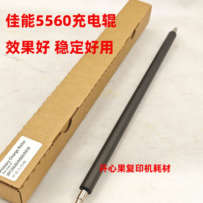 适用于佳能IR C5535 5540 5550 5560 NPG71清洁海绵辊 原装充电辊