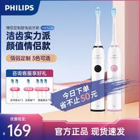 Товары продавца: 飞利浦润氏专卖店. Интернет магазин товаров из Китая