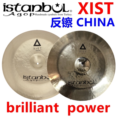 istanbul反镲Xist打击乐器