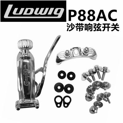 ludwig军鼓沙带上弦器台产正品