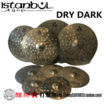 架子鼓镲片istanbulXIST疙瘩镲