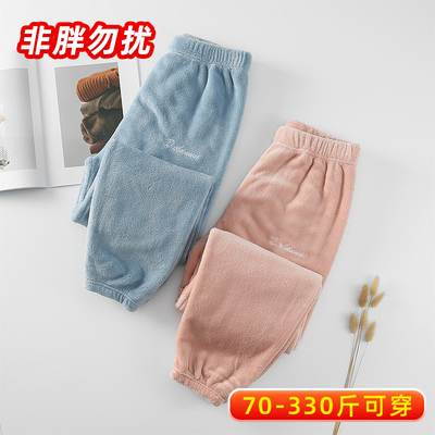 300斤宽松加厚大码暖暖裤女