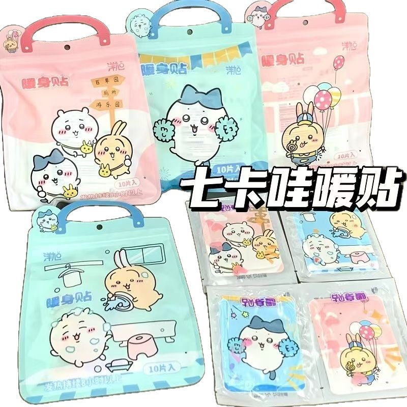 发热贴女学生可爱冬季防寒保暖贴大姨妈暖腹贴