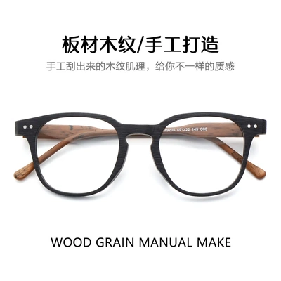 M9205新款复古方形全板材仿木眼镜框男时尚米盯手工木纹平光镜女