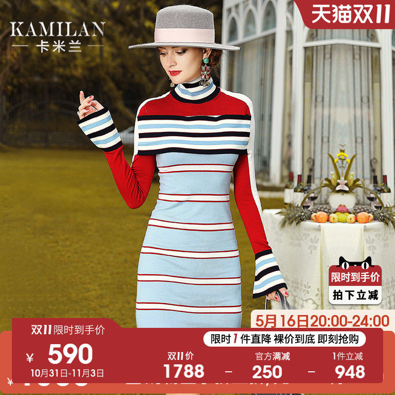 KAMILAN卡米兰2019冬装新款高领拼色针织连衣裙女收腰显瘦打底裙_虎窝淘