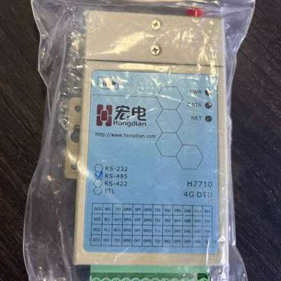 议价宏电4G全网通H7710S  议价询价