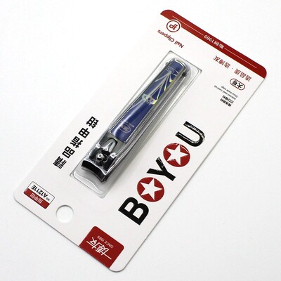 正品博友大号指甲刀碳钢家用平口指甲剪独立锉刀指甲钳A1211E卡装