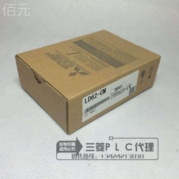 议价三菱L系列定位模块LD75P1-CM P2 P4 LD75D1-CM D2 D4全新原装_虎窝淘