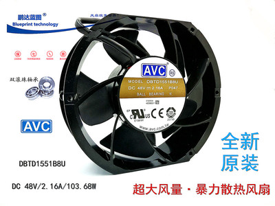 全新原装DBTD1551B8U 48V 2.16A 17251大风量17CM四线pwm散热风扇