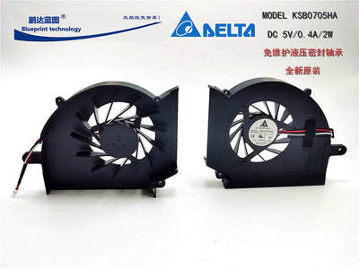 全新原装台达KSB0705HA涡轮鼓风机5V0.4A静音9CM笔记本散热风扇