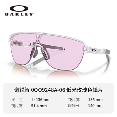 Oakley/欧克利9248A中性骑行眼镜