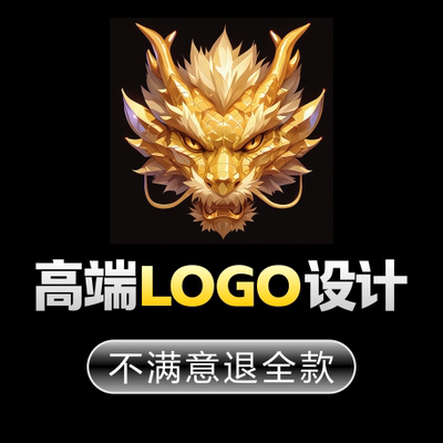 原创logo设计商标设计企业VI字体图标标志店铺头像品牌公司logo