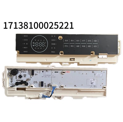 适用小天鹅洗衣机TD100RFTEC-T50C电脑板17138100025221显示板