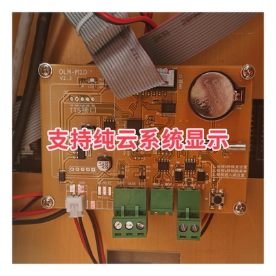 停车场车牌识别控制卡OLMM1DQRM1F元诺方控科发通用智能语音门禁