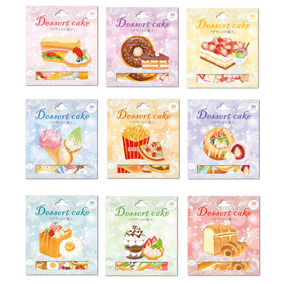 美食蛋糕面包薯条贴纸日系韩国