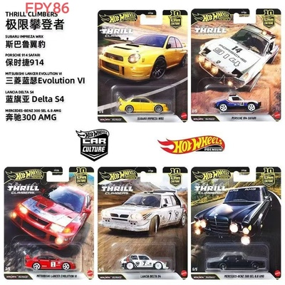 风火轮 惊险攀岩者 全套5辆  #HOT WHEELS/风火轮