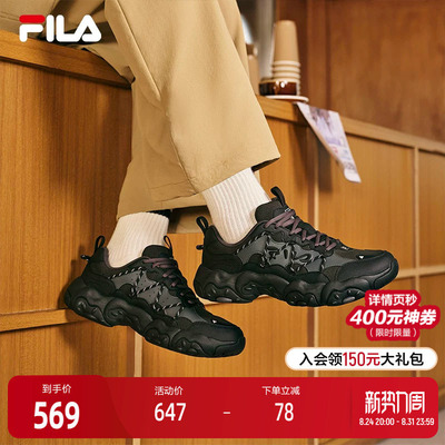 FILA斐乐男子复古运动鞋