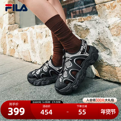 FILA斐乐女子复古凉鞋