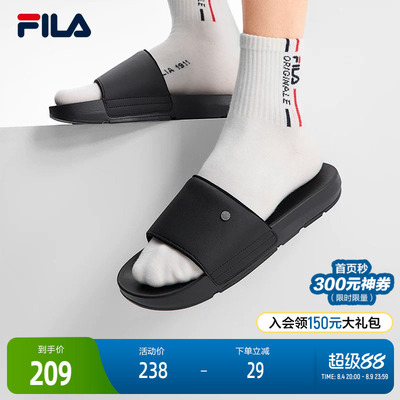 FILA斐乐男子运动拖鞋
