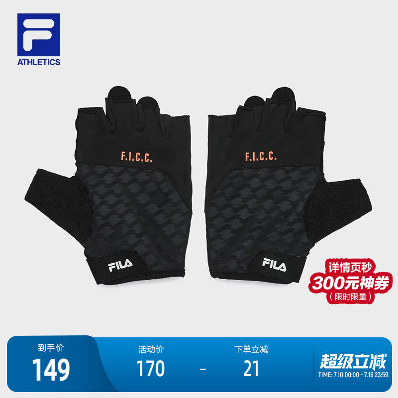 FILA 斐乐官方情侣款手套2025春季新款自行车运动配件护具一双装