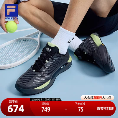 FILA斐乐男子性能网球鞋