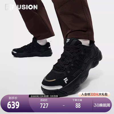 FILAFUSION斐乐潮牌篮球鞋