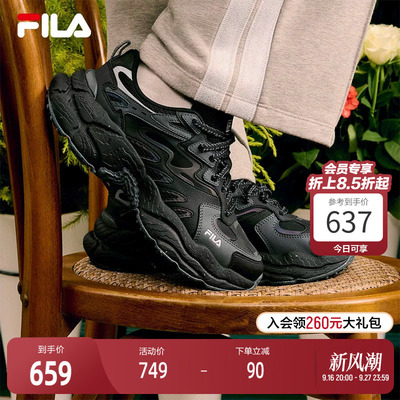 FILA斐乐女子摩登运动鞋