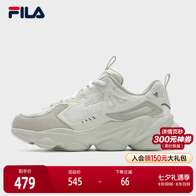 FILA斐乐女子复古运动鞋
