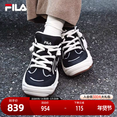 FILA 斐乐官方女鞋BROOK 2摩登板鞋2025冬季新款流沙鞋休闲运动鞋