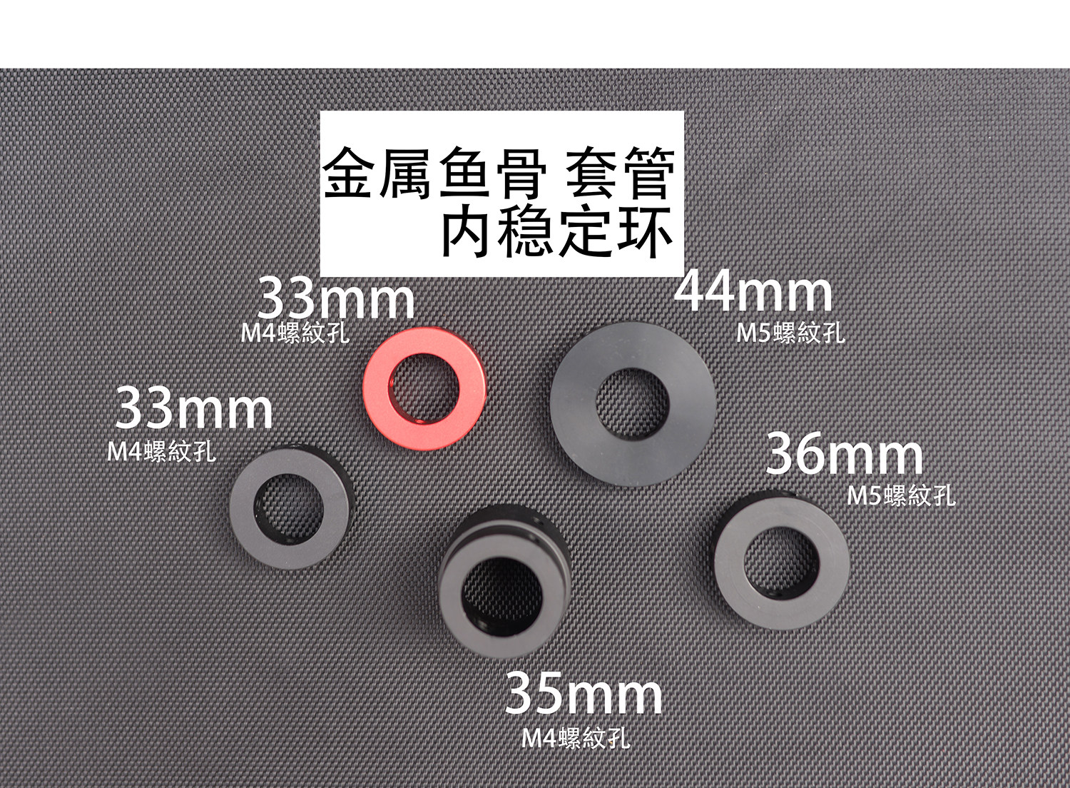 ffras镂空鱼骨,ffras鱼骨造型,ras鱼骨孔(第2页)_大山谷图库