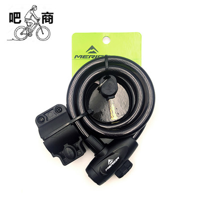 美利达正品钢丝锁山地车