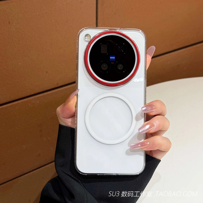 IQOO16高清透明磁吸充电X500promax适用vivoX500手机壳X300s红色镜头圈X200s不会发黄mini亚克力x300Ultra薄