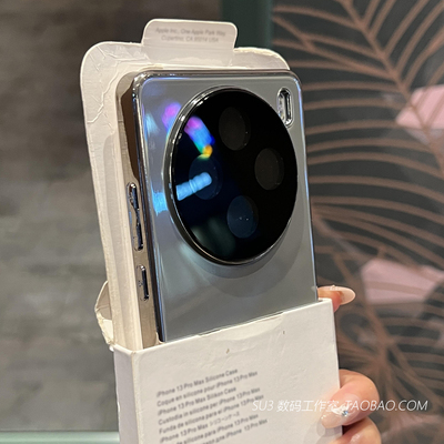 FindX8钛灰色X7光面ultra冰晶玻璃适用vivo X200pro手机壳mini全包镜头oppofindx8高级感S19电镀防摔耐脏简约