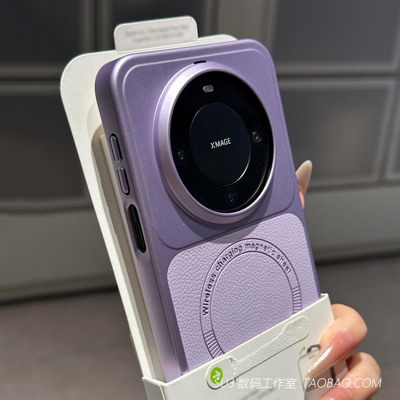 拼接紫色荔枝纹磁吸充电适用华为mate80手机壳mate80promax简约70Air荣耀magic8pro电镀硬壳磨砂素皮高级感女